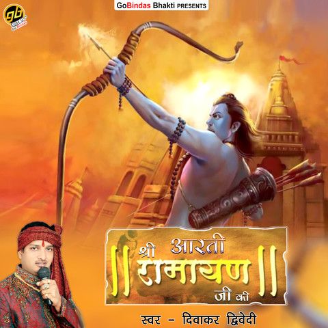 Aarti Shree Ramayan Ji Ki Song Download: Aarti Shree Ramayan Ji Ki MP3 ...