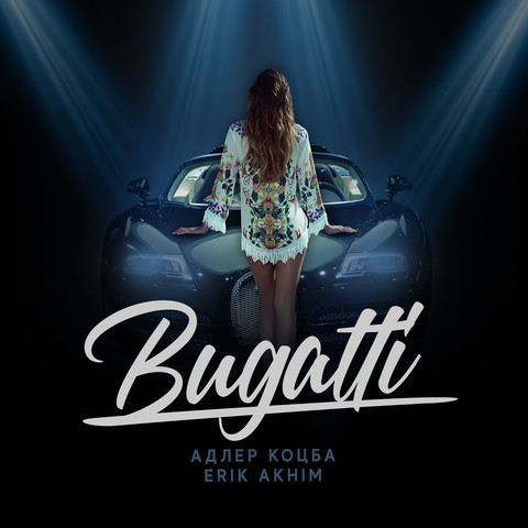 Bugatti Song Download: Bugatti MP3 Russian Song Online Free on Gaana.com