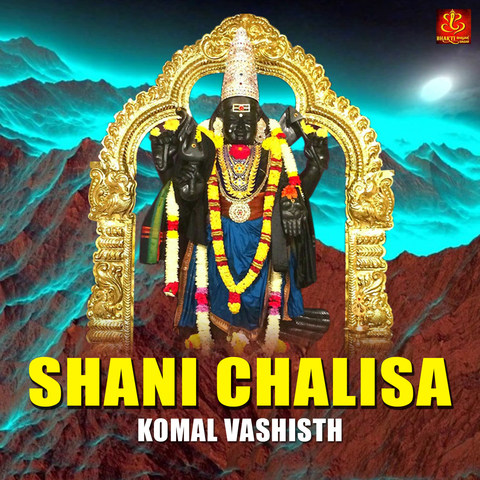 Shani Chalisa Song Download: Shani Chalisa MP3 Song Online Free on ...