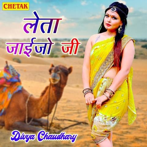 Leta Jaijo Ji Song Download: Leta Jaijo Ji MP3 Rajasthani Song Online ...