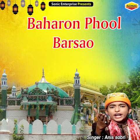 Baharon Phool Barsao Song Download: Baharon Phool Barsao MP3 Urdu Song ...