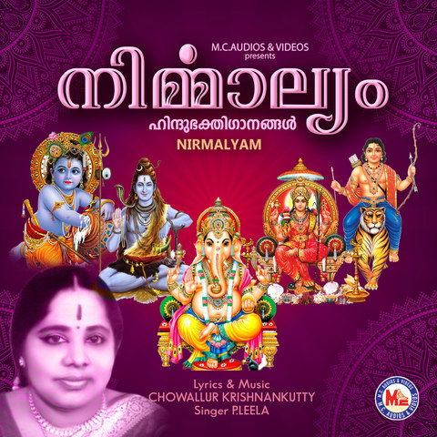 Nirmalyam Songs Download: Nirmalyam MP3 Malayalam Songs Online Free on ...