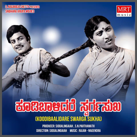 KOODI BAALIDHARE SWARGA SUKHA (Original Motion Picture Soundtrack ...