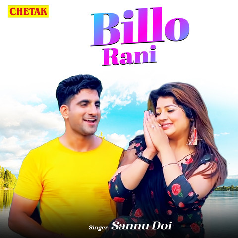 Billo Rani Song Download: Billo Rani MP3 Haryanvi Song Online Free on Gaana.com