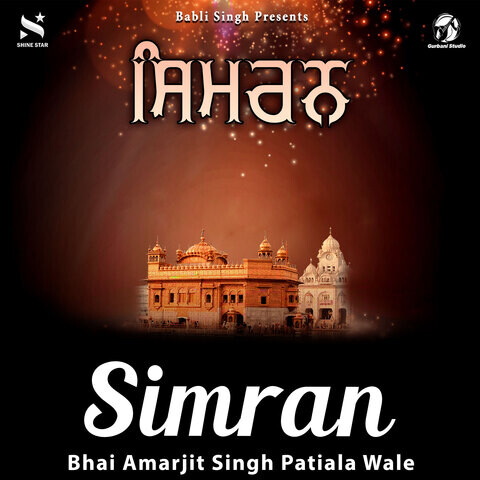 Simran Song Download: Simran MP3 Punjabi Song Online Free on Gaana.com