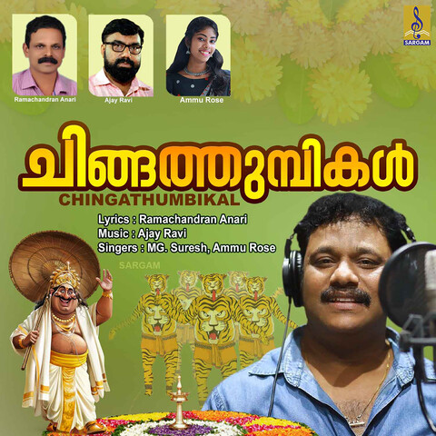 Chinga Thumbikal - Single Song Download: Chinga Thumbikal - Single MP3 ...