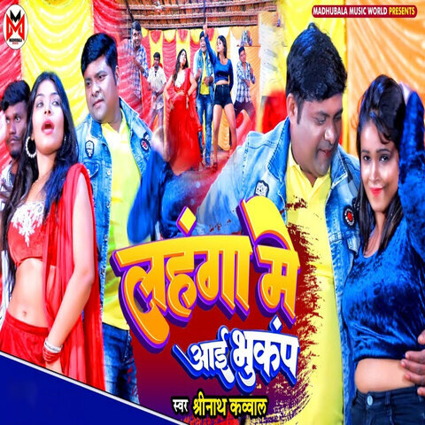 Lahanga Me Aai Bhukamp Song Download: Lahanga Me Aai Bhukamp MP3 ...