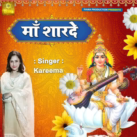Maa Sharde Song Download: Maa Sharde MP3 Song Online Free on Gaana.com
