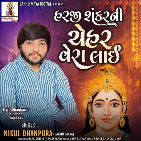 Harji Shankarni Chehar Vera Lai Song Download: Harji Shankarni Chehar ...