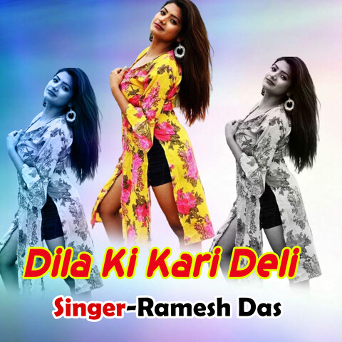 Dila Ki Kari Deli Song Download: Dila Ki Kari Deli MP3 Bhojpuri Song ...