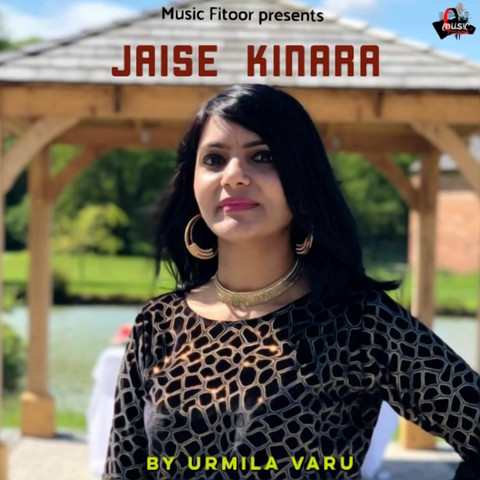 Jaise Kinara (Female Version) Song Download: Jaise Kinara (Female ...