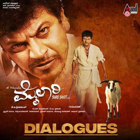 Mylari Dialogues Songs Download: Mylari Dialogues MP3 Kannada Songs ...