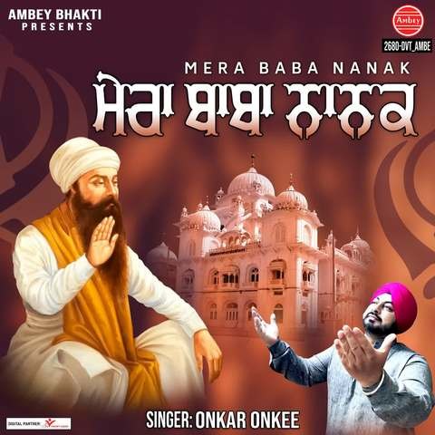 Mera Baba Nanak Song Download: Mera Baba Nanak MP3 Punjabi Song Online ...