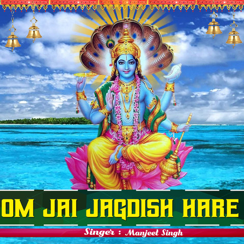 Om Jai Jagdish Hare Song Download: Om Jai Jagdish Hare MP3 Song Online ...