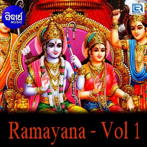 Ramayana - Vol 1 Songs Download: Ramayana - Vol 1 MP3 Odia Songs Online ...