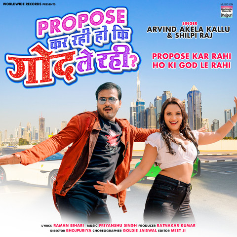 Propose Kar Rahi Ho Ki God Le Rahi? Song Download: Propose Kar Rahi Ho ...