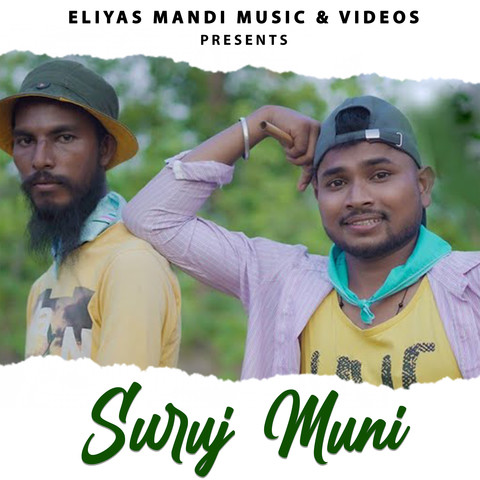Suruj Muni Song Download: Suruj Muni MP3 Assamese Song Online Free on ...