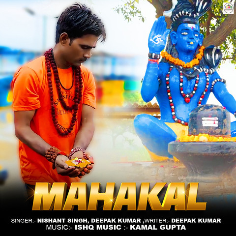 Mahakal Song Download: Mahakal MP3 Haryanvi Song Online Free on Gaana.com