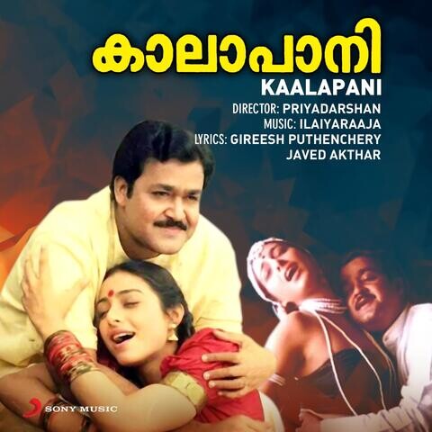 Kaalapani (Original Motion Picture Soundtrack) Songs Download ...