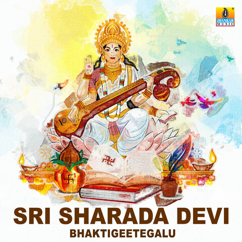 Sri Sharada Devi Bhaktigeetegalu Songs Download: Sri Sharada Devi ...