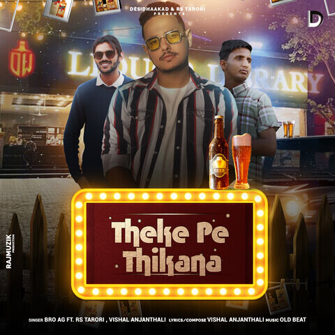 Theke Pe Thikana Song Download: Theke Pe Thikana MP3 Haryanvi Song ...
