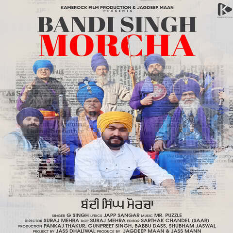 Bandi Singh Morcha Song Download: Bandi Singh Morcha MP3 Punjabi Song ...