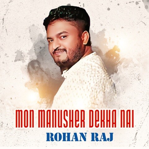 Mon manusher Dekha Nai Song Download: Mon manusher Dekha Nai MP3 ...