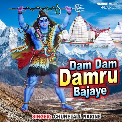 Dam Dam Damru Bajaye Song Download: Dam Dam Damru Bajaye MP3 Song Online Free on Gaana.com