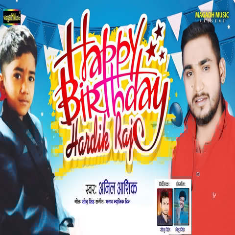 Happy Birthday Hardik Raj Song Download: Happy Birthday Hardik Raj MP3 ...