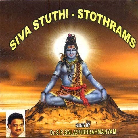 Shiva Sthuthi Songs Download: Shiva Sthuthi MP3 Telugu Songs Online ...