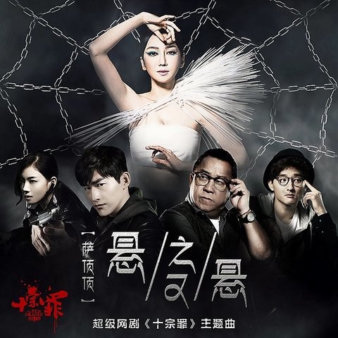 Xuan Zhi You Xuan Song Download: Xuan Zhi You Xuan MP3 Chinese Song ...