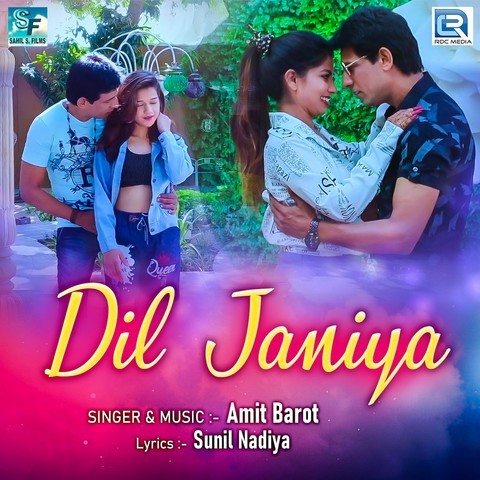 Dil Janiya Song Download: Dil Janiya MP3 Song Online Free on Gaana.com