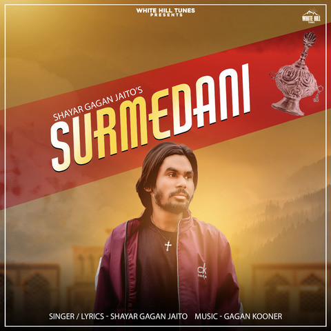 Surmedani Song Download: Surmedani MP3 Punjabi Song Online Free on ...