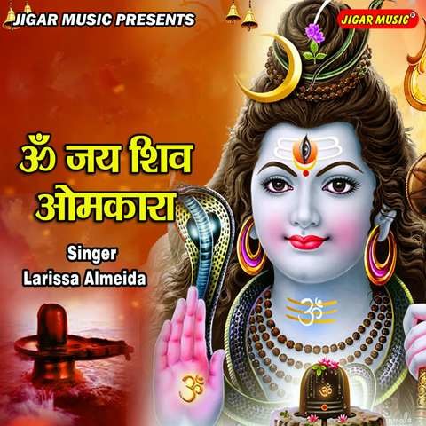 Om Jai Shiv Omkara Song Download: Om Jai Shiv Omkara MP3 Song Online ...