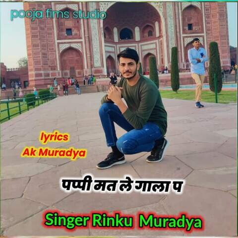 Papi Mt Le Gala P Song Download: Papi Mt Le Gala P MP3 Song Online Free ...