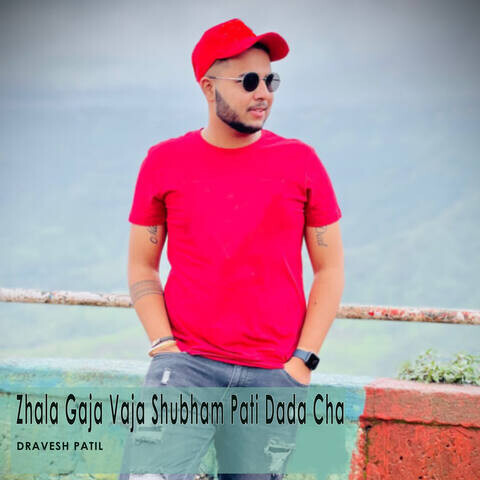 Zhala Gaja Vaja Shubham Pati Dada Cha Song Download: Zhala Gaja Vaja ...