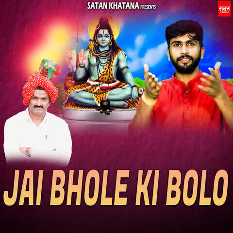 Jai Bhole Ki Bolo Song Download: Jai Bhole Ki Bolo MP3 Haryanvi Song ...
