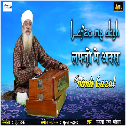 Lafzo Mein Aks-Hindi Gazal Song Download: Lafzo Mein Aks-Hindi Gazal ...
