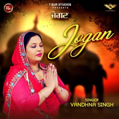 Jogan Song Download: Jogan MP3 Punjabi Song Online Free on Gaana.com