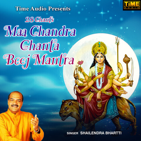 28 Chants Maa Chandra Ghanta Beej Mantra Song Download: 28 Chants Maa ...