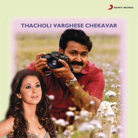 Thacholi Varghese Chekavar (Original Motion Picture Soundtrack) Songs ...