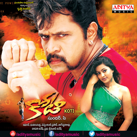 Koti Songs Download: Koti MP3 Telugu Songs Online Free on Gaana.com