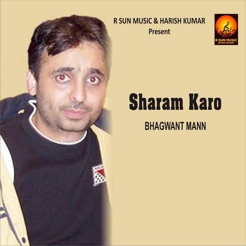 Sharam Karo Song Download: Sharam Karo MP3 Punjabi Song Online Free on ...