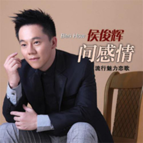Liu Xing Mei Li Lian Ge 2 Songs Download: Liu Xing Mei Li Lian Ge 2 MP3 ...