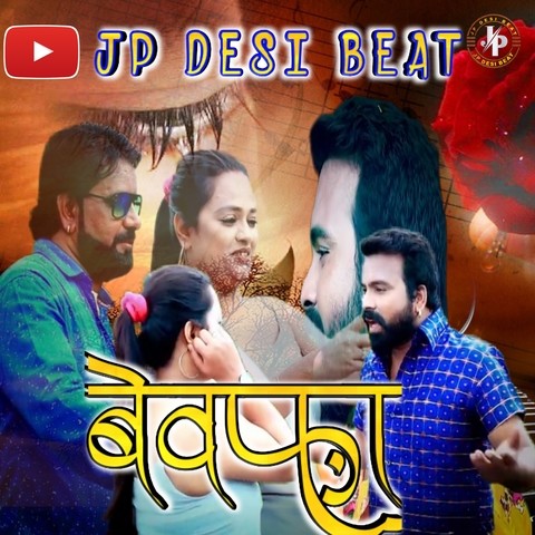 BEWAFA Song Download: BEWAFA MP3 Song Online Free on Gaana.com