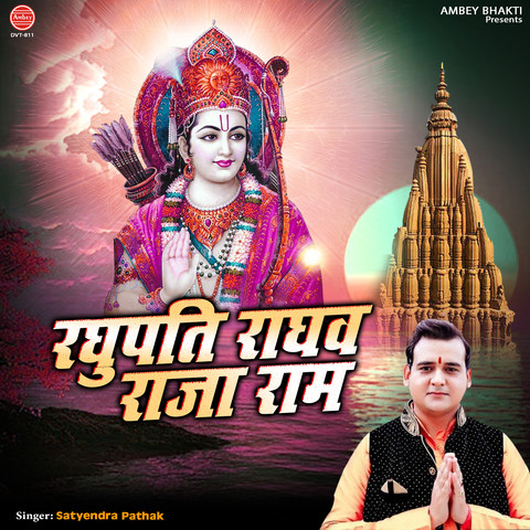 Raghupati Raghav Raja Ram Song Download: Raghupati Raghav Raja Ram MP3 ...