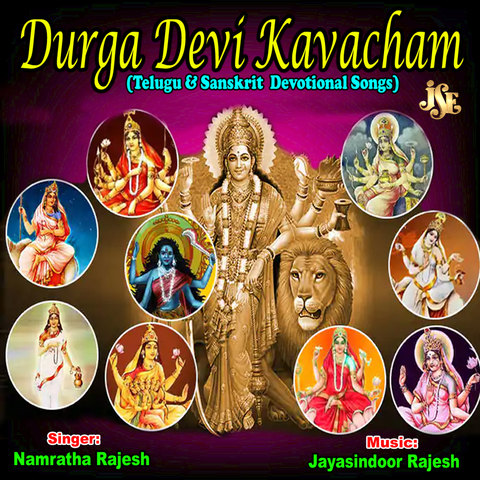 Dugra Devi Kavacham Songs Download: Dugra Devi Kavacham MP3 Sanskrit ...