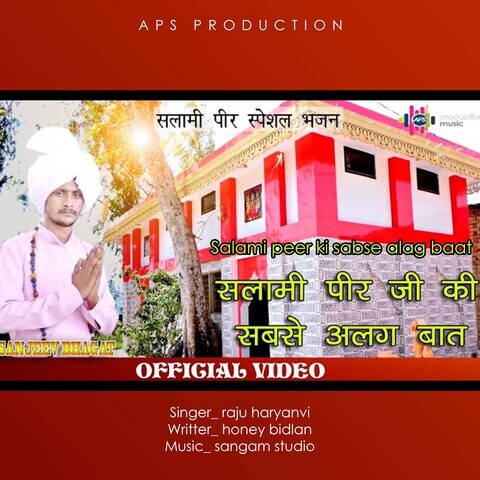 Salami peer ki sabse alag baat Song Download: Salami peer ki sabse alag ...