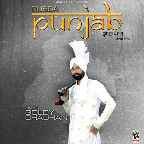 Dubda Punjab Song Download: Dubda Punjab MP3 Punjabi Song Online Free ...