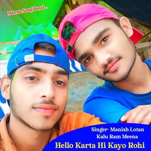 Hello Karta Hi Kayo Rohi Song Download: Hello Karta Hi Kayo Rohi MP3 ...